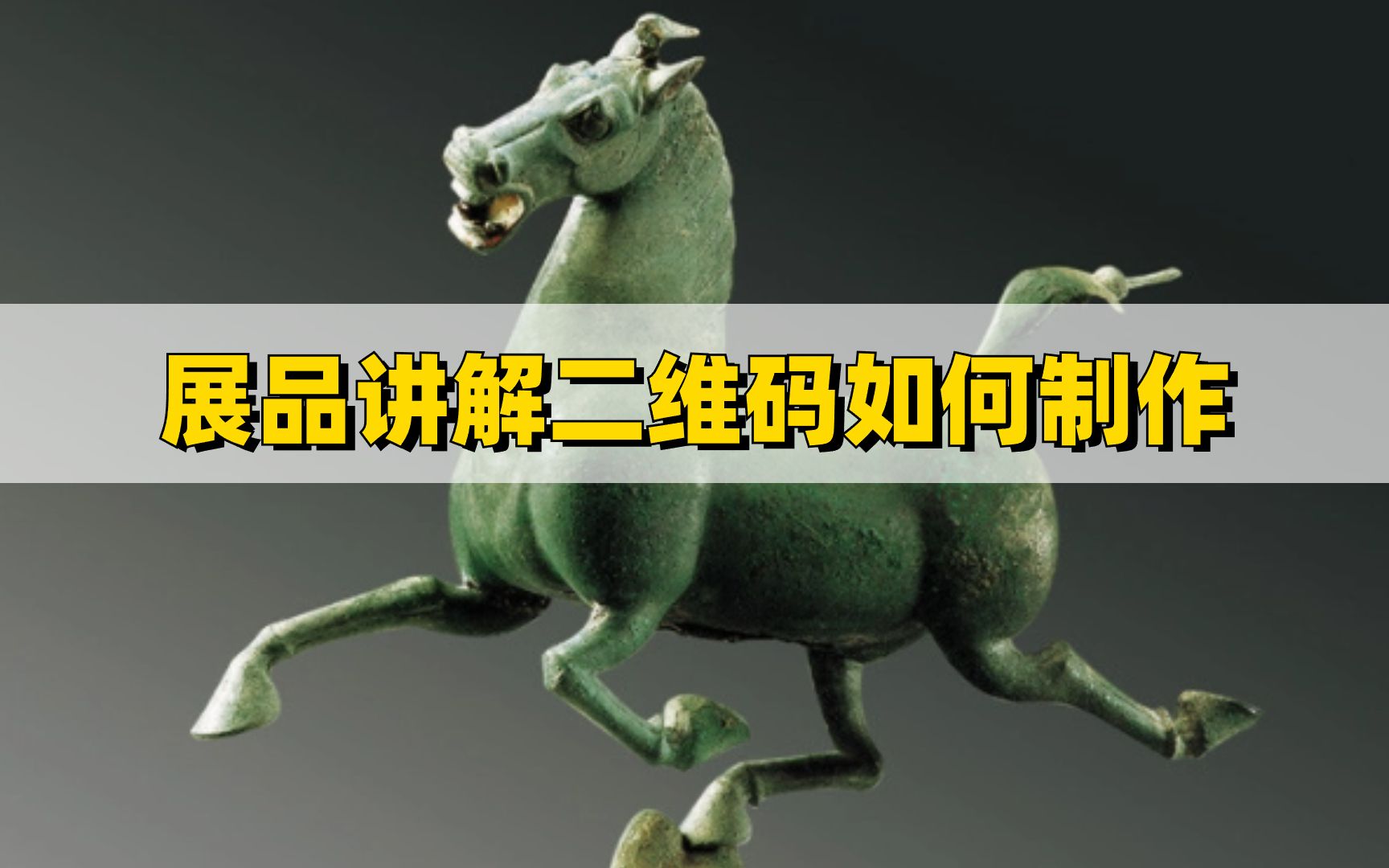 ...适用于博物馆、会展等场景!灵活组合音频、视频、图片、文字信息等...