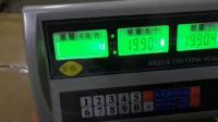 佰伦斯计重计数台秤