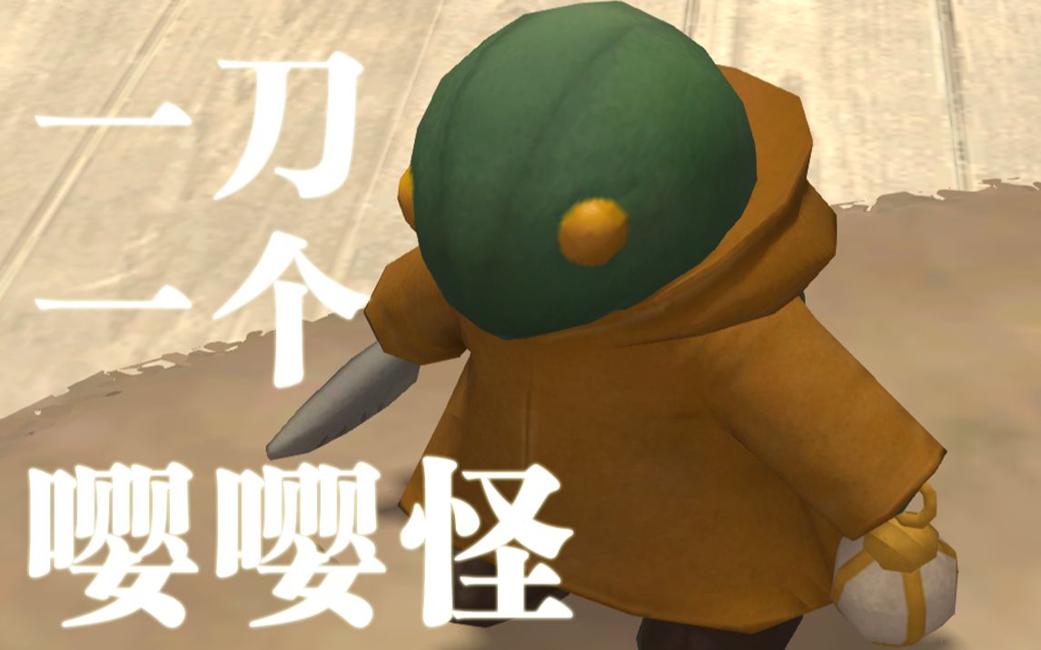 【FF7RE】教你用正义的打法打提灯怪/冬贝利