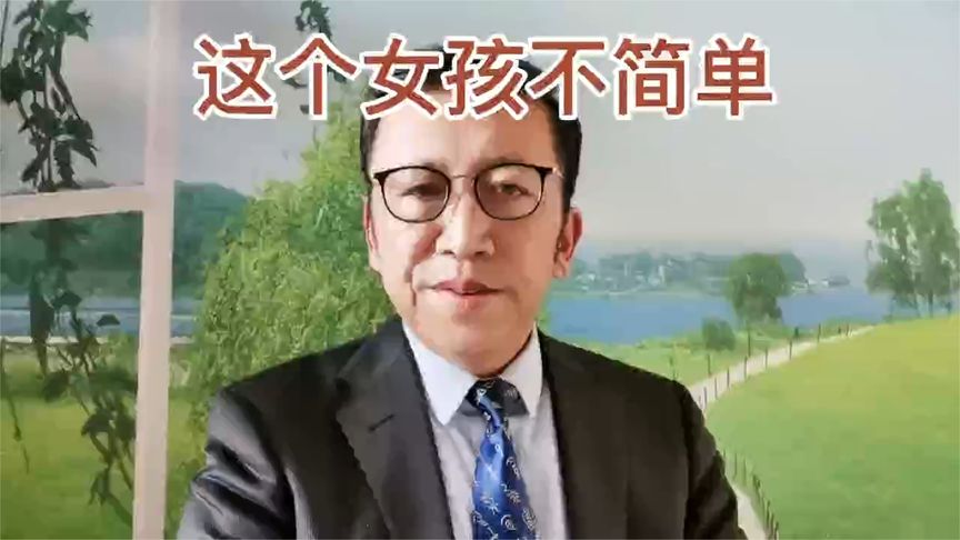 这个女孩太不简单了!她的高情商值得每一个人学习!@巨量算数