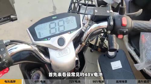 台铃电动车电池电压揭秘!这个伏数让续航能力翻倍