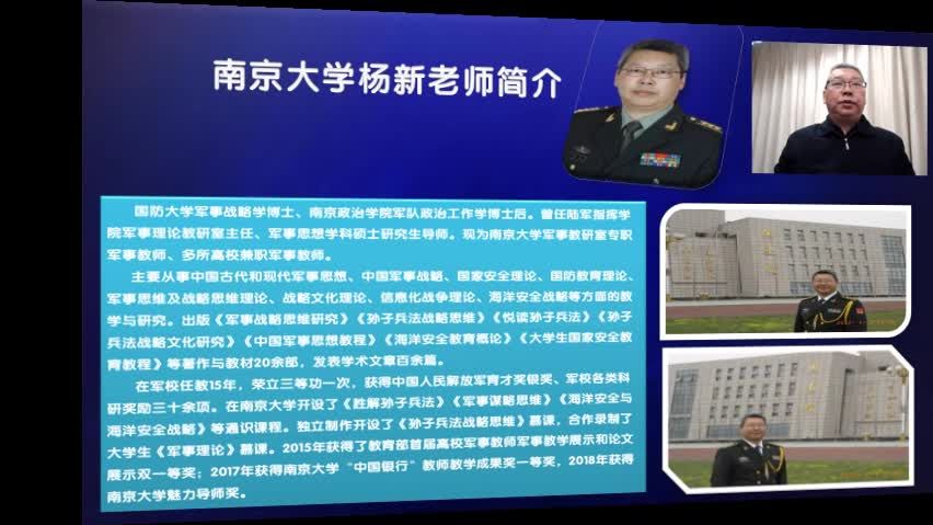 1.国家安全概述课,国家,安全,国家安全的内涵