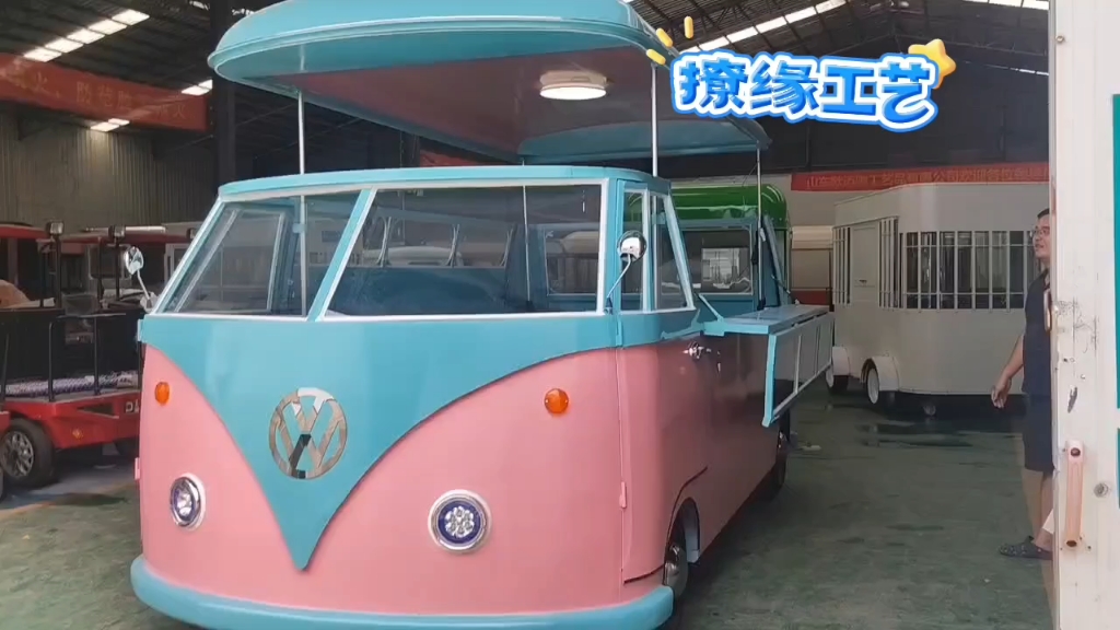 网红流动餐车 美食车摆摊车 夜市出摊车摆摊车 水果捞车 折叠水果车车...