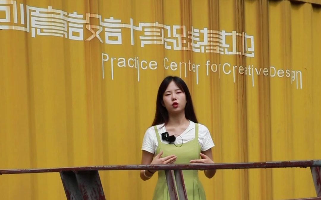 学长学姐说 设计学类 涂文清