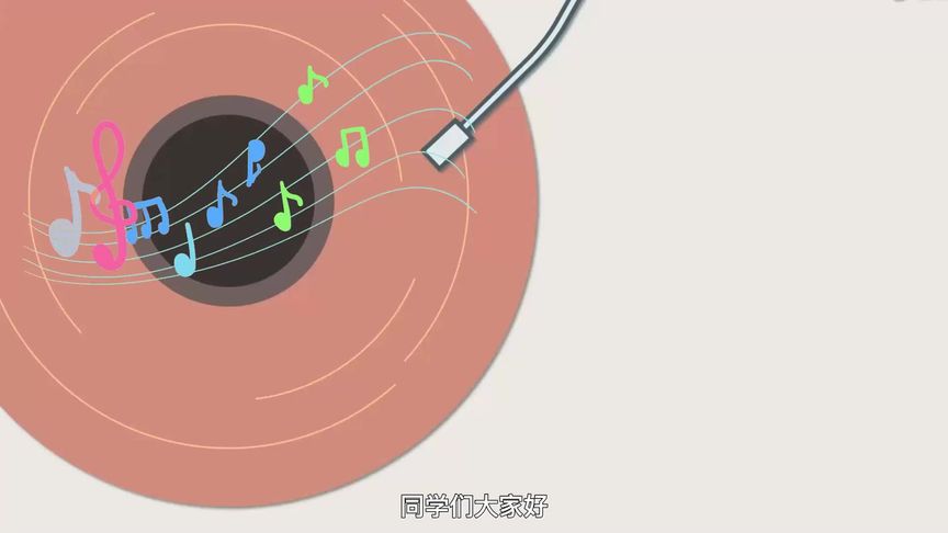 初中音乐 《西洋管弦乐》