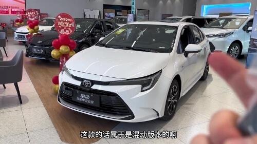 2024款丰田雷凌双擎详细讲解