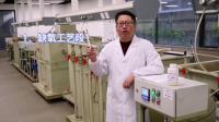 蓝必盛:化工污水处理反硝化细菌怎么用?