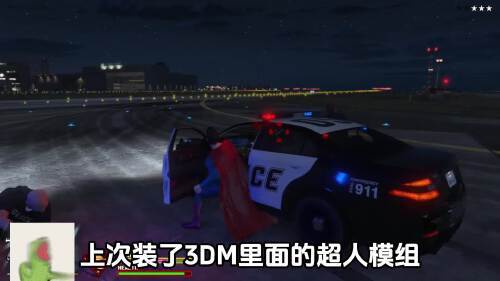 你们要的GTA复仇者联盟模组安装视频教程来啦!
