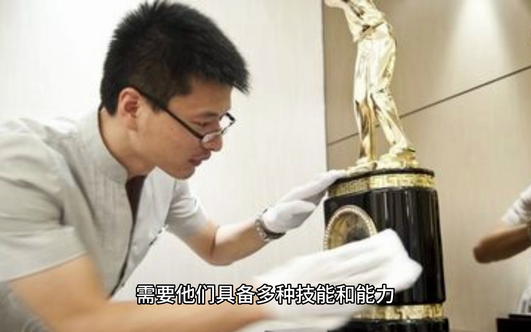 高级家庭管家