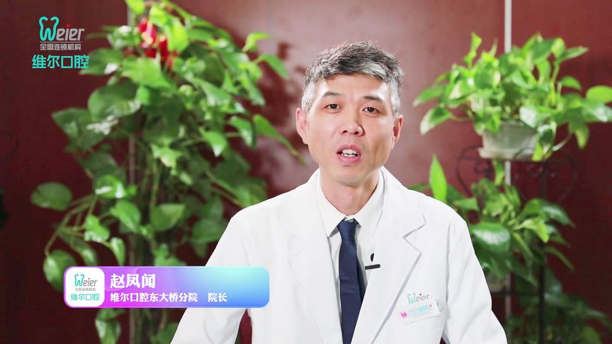 牙齿矫正过程中,支抗钉是一个什么样的存在?
