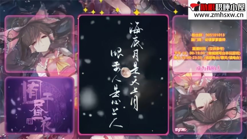 【3D环绕】女友的膝枕 吐息吹气 耳边呢喃 掏耳朵