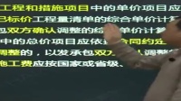 2016二建管理考点直击班-18竣工结算与支付