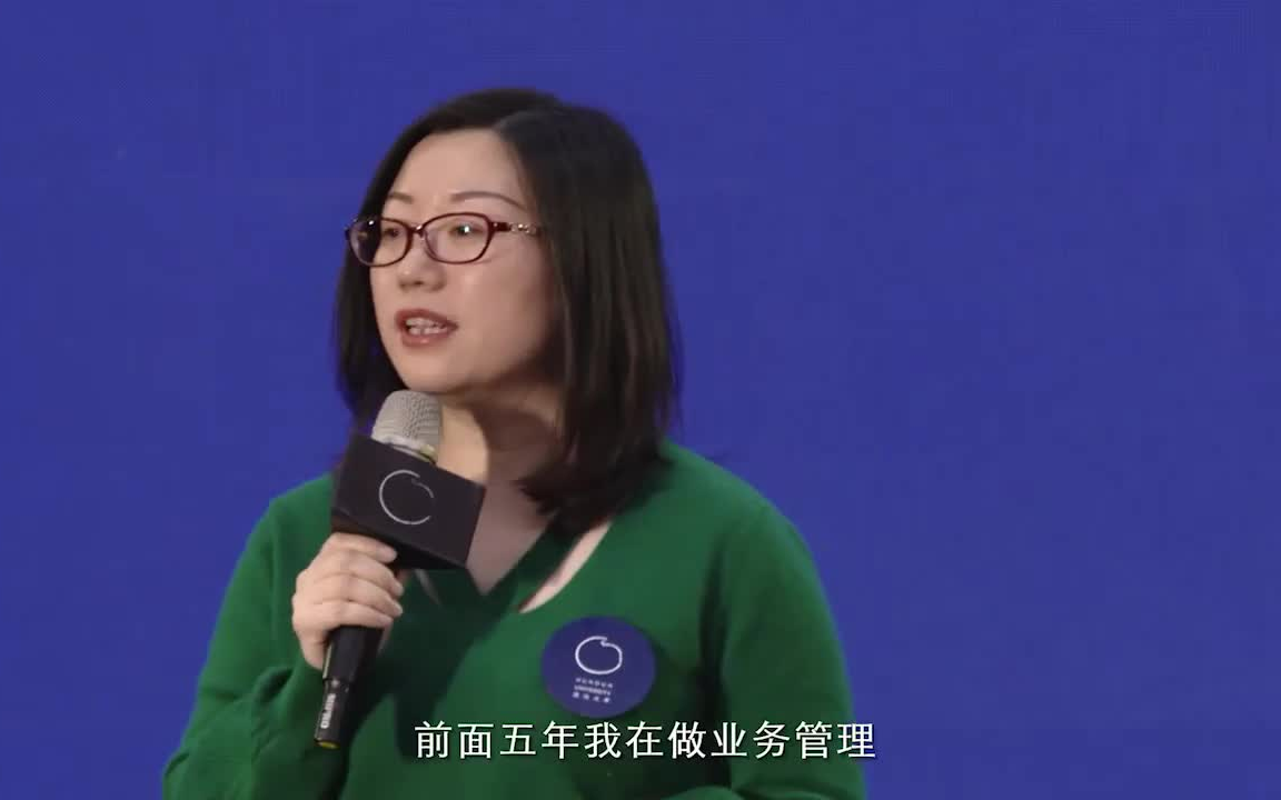 张丽俊 跟阿里专家学组织管理