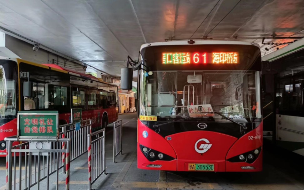 【那些年在北京南站等过的公共汽车.已改环的穿梭羊城老区线】B站#...