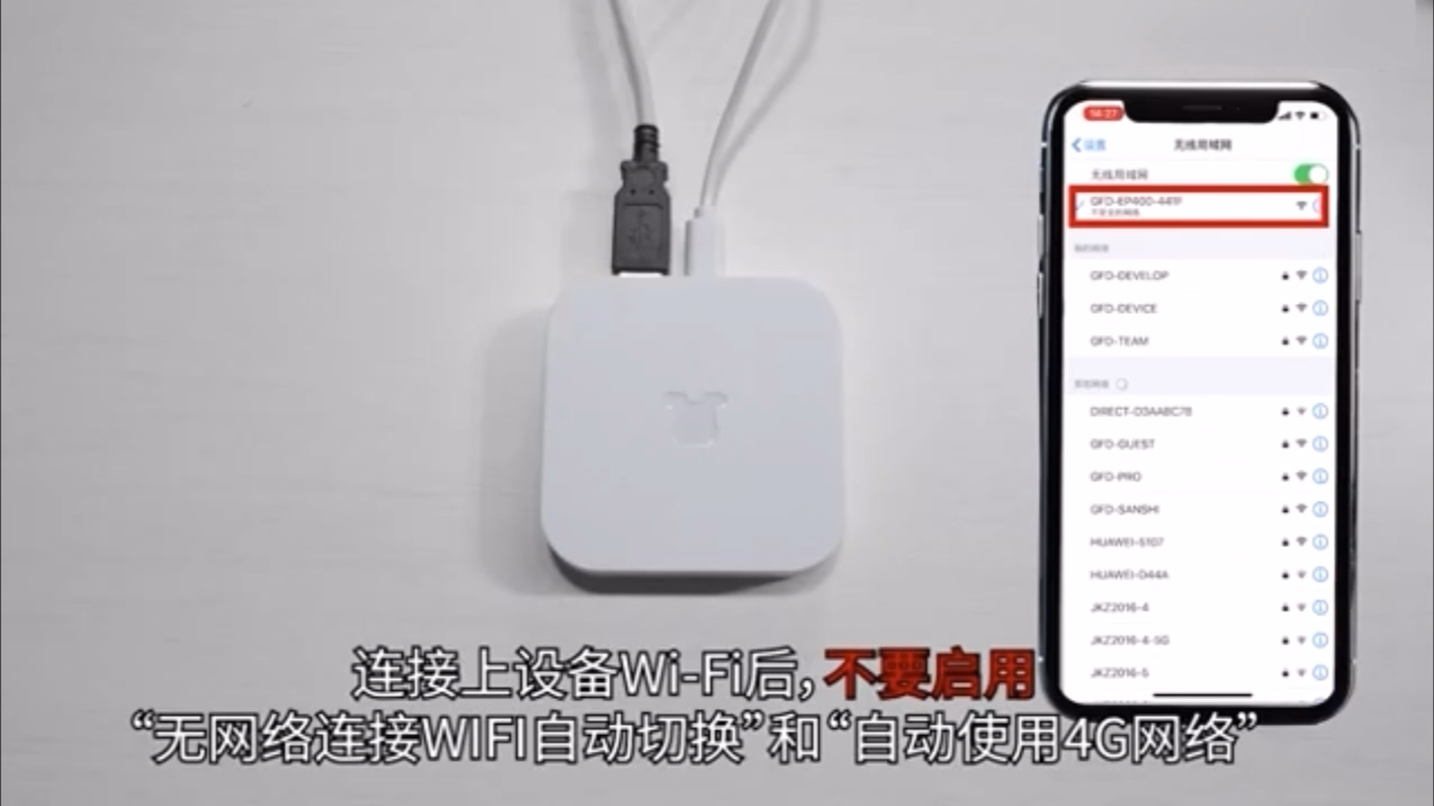 小白学习盒子安装使用教程