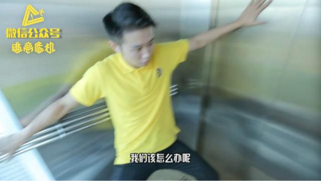 遭遇电梯事故,待在电梯里面才是最安全的!(内含视频)