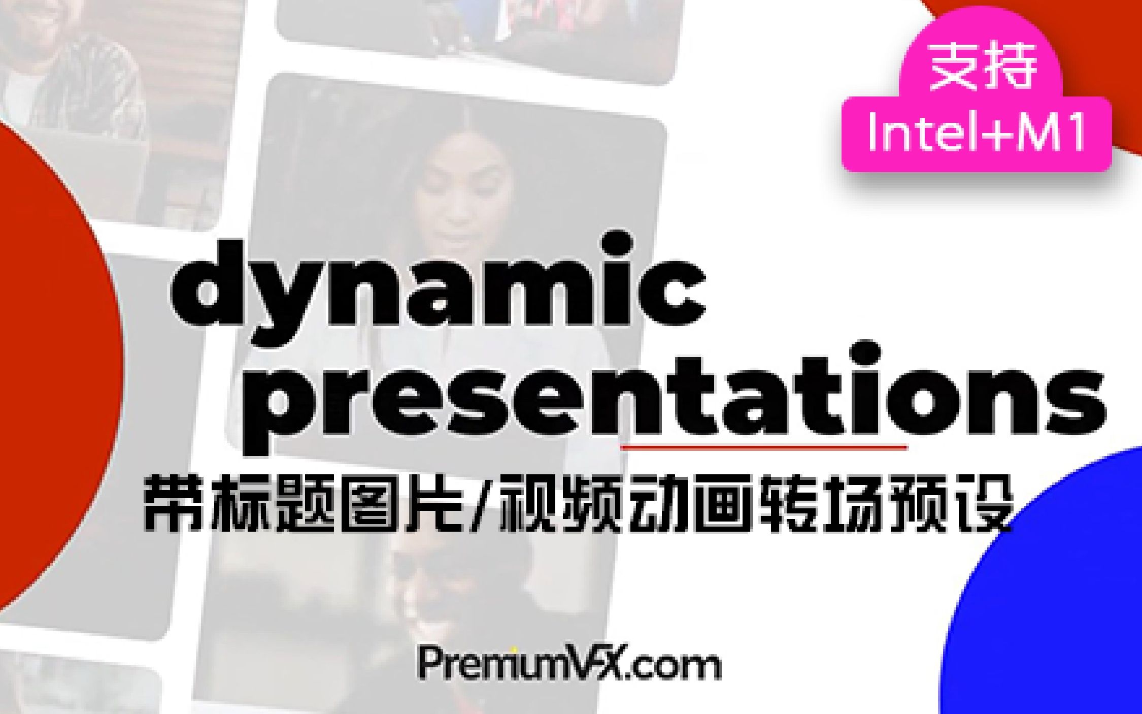 fcpx插件 30组带标题图片版式设计动画过渡转场预设 Dynamic ...