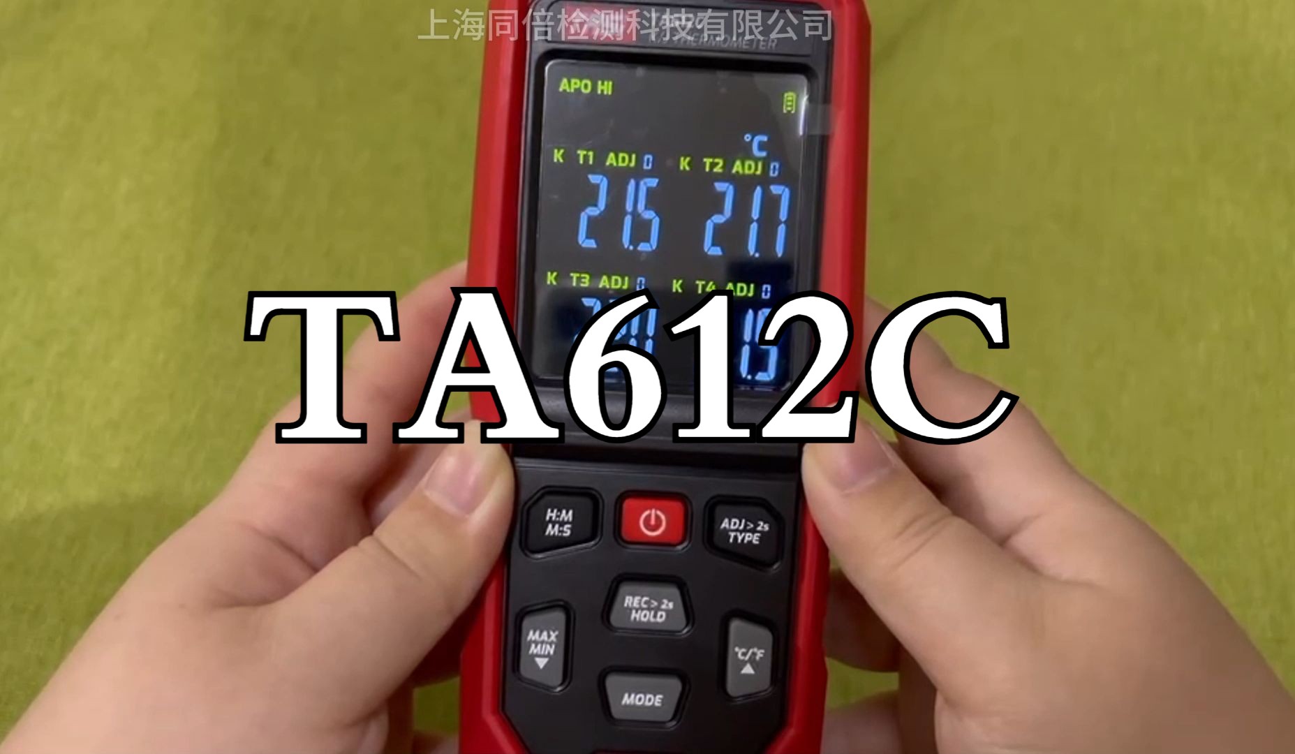 特安斯TA612C接触式K/J温度热电偶温度计开箱操作视频