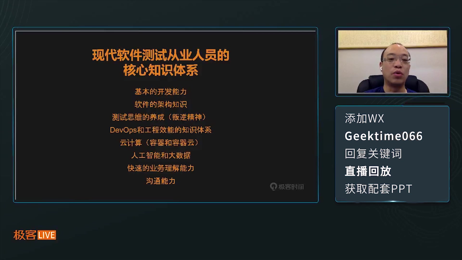 大厂招聘测试工程师,都看中哪些能力?
