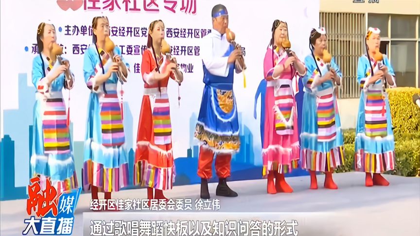 经开区:群众文化文艺活动进社区 让创文“有声有色”
