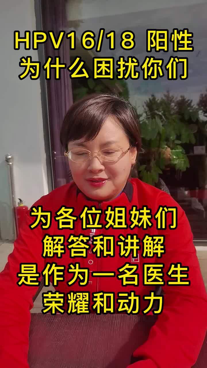 HPV正常,TCT-ASC,组织病理学是炎症