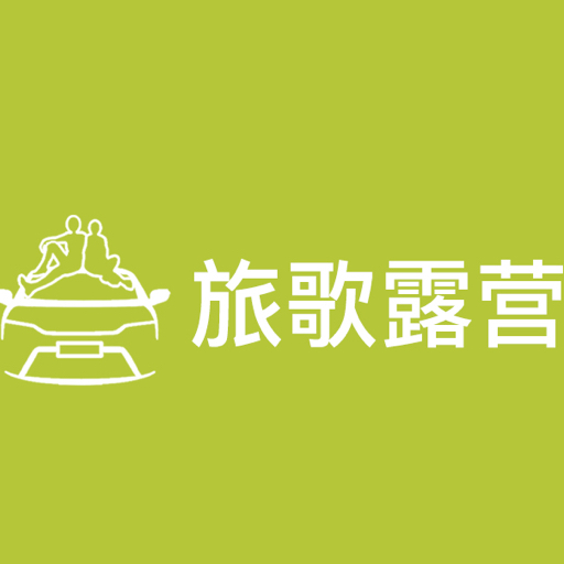 空中露营 