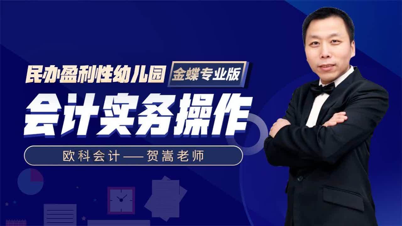 35食堂资产负债表下