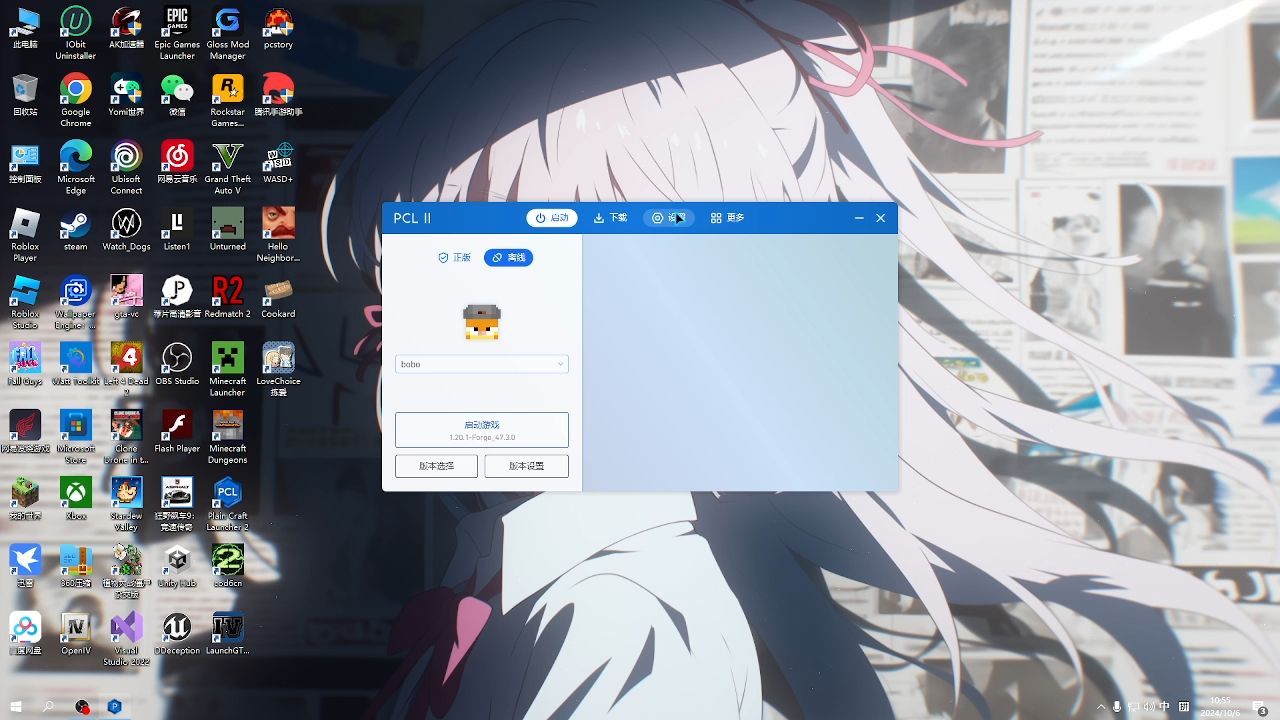如何下载pcl2启动器