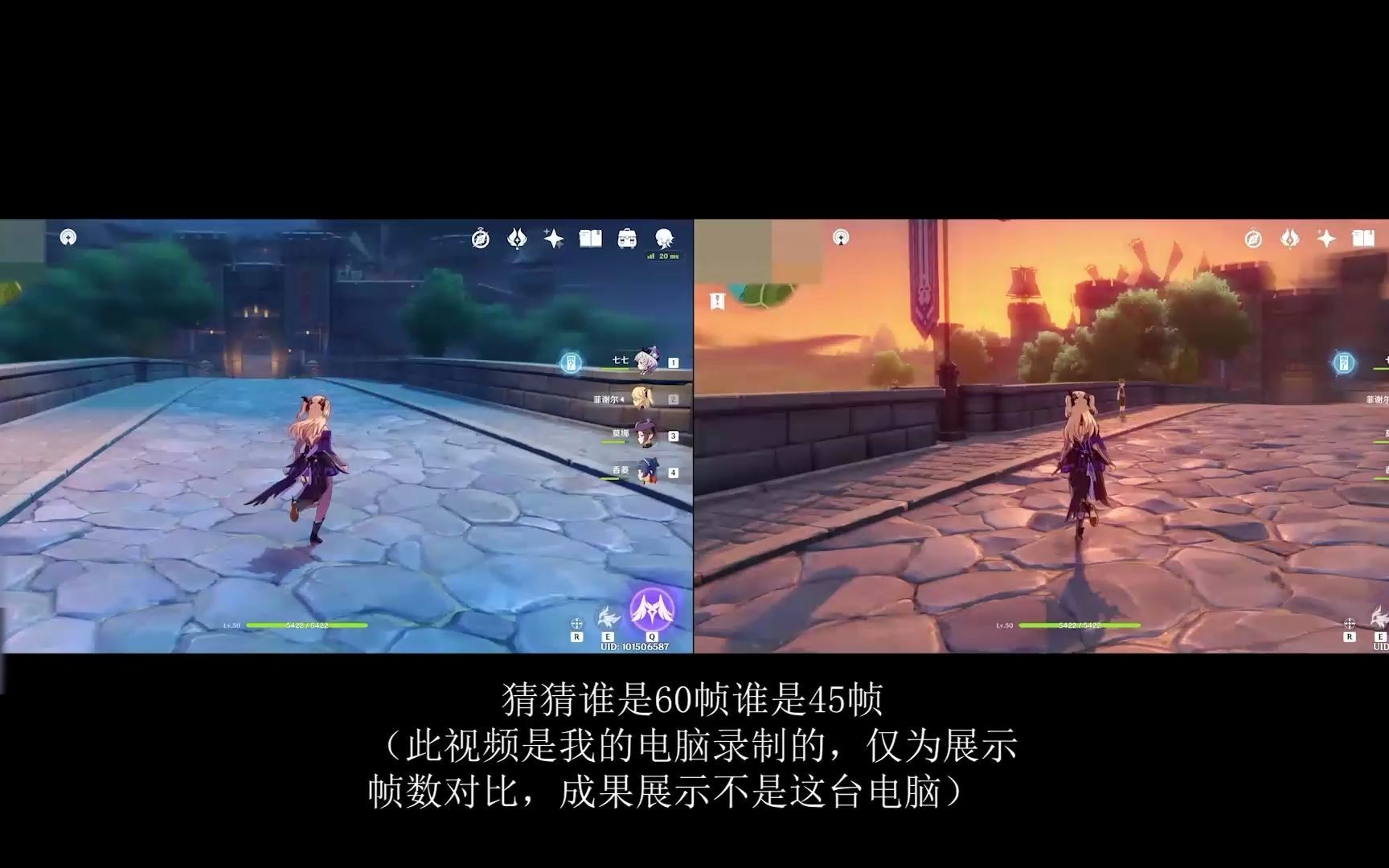 教你用全网最差的笔记本流畅玩原神