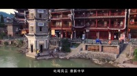 “湘商红木,红动世界”——广东省湖南商会红木分会宣传片