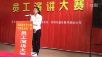 爱岗敬业、真诚服务