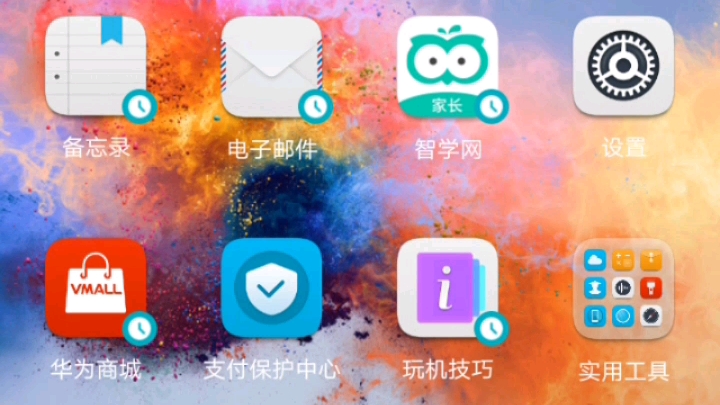 学生模式(旧健康使用手机)破解方法;免root免刷机免找回,直接清空学生...
