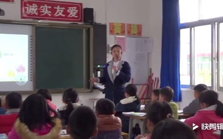 北师大数学三上:《去游乐园》(含课件教案优质公开课) 谢老师 三年级...