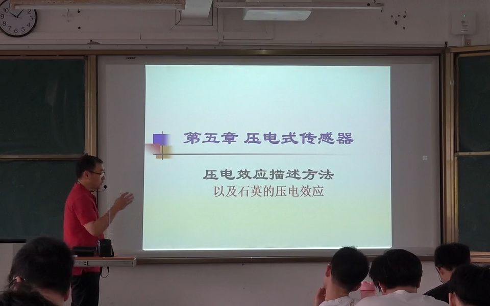 0413 压电式传感器