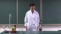 11.认识显微镜的结构-_高清