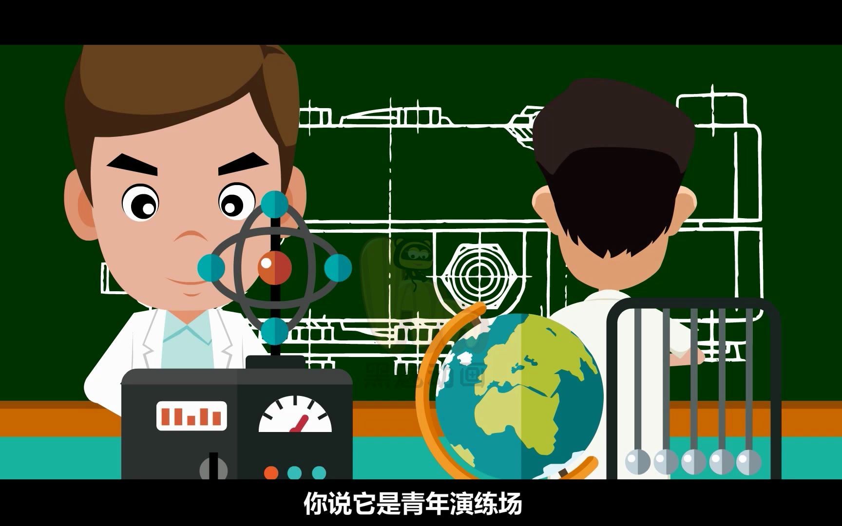 flash二维动画制作MG动画宣传片-启航论坛