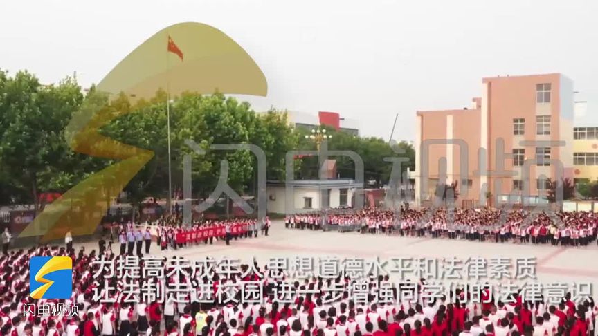 滨州无棣:法制教育进校园 普法护航助成长