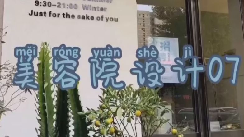 苗木种植基地、养护管理系统、景观绿化设计及工程