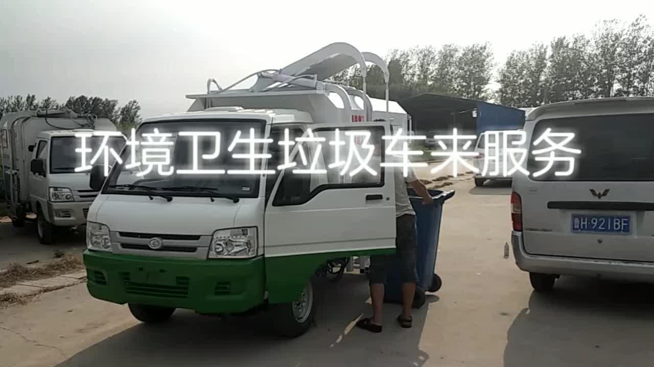 #电动垃圾车 #抖音热门 #我的颜值3200万