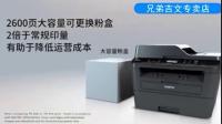 ...自动双面影印扫瞄A4商务商用印表机输稿器连续影印办公室办公三合一