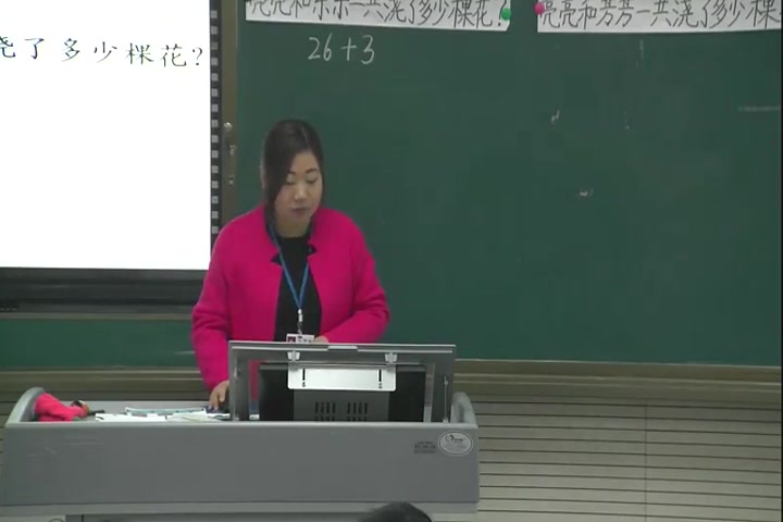 ...一(两位数加减一位数、整十数的口算)-刘老师_优质课公开课教学视频