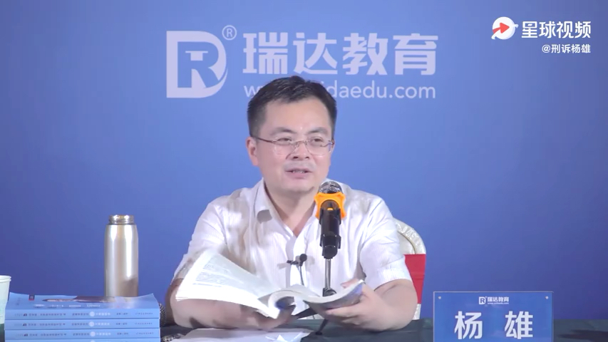 2013年司法考试刑诉主观题真题解析