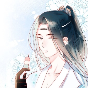 可澈吖 