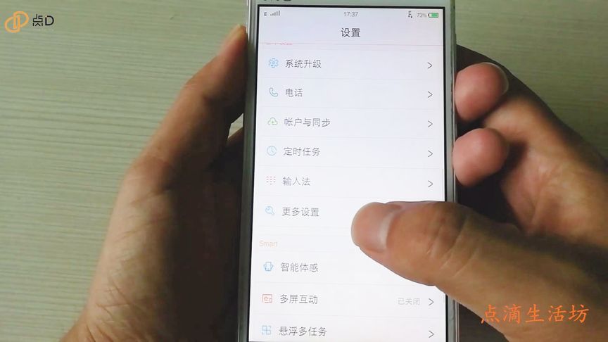 手机使用移动数据网络,这个开关要关闭,不然30G都不够用