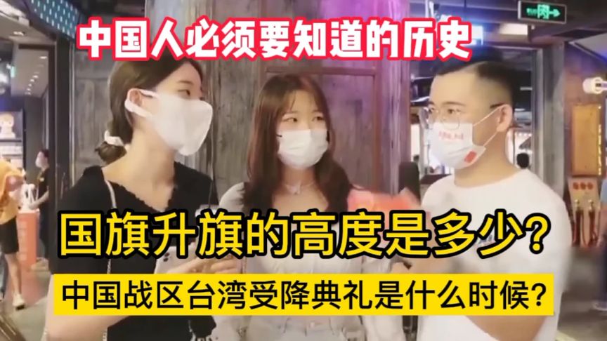 中国人一定要知道的历史,五星红旗代表什么意思,你知道吗?
