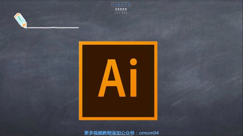 【AI教程】3、AI菜单栏介绍03