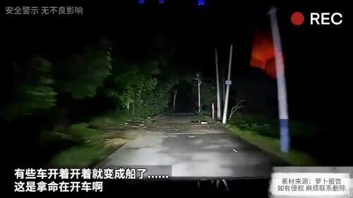 暴雨中这些车秒变"陆地巡洋舰",场面太震撼!