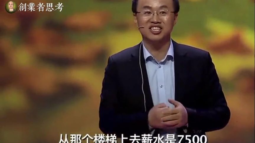 同程网创始人吴志祥讲述2014年与携程网的惨烈竞争,每天砸300万