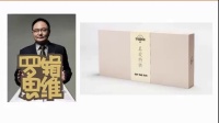 信任定律与信任维度