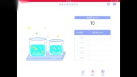 初中化学-测量水样的电导率
